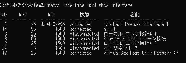 【Windows】arp tableの表示・確認・編集方法